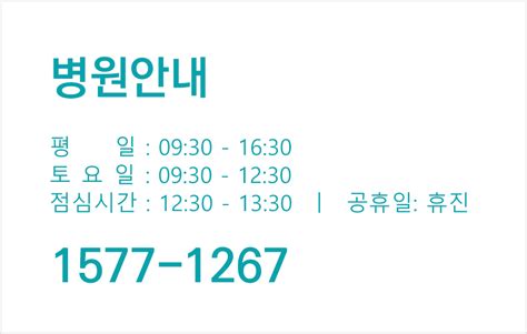 통합의학은 현대의학을 기본으로 하면서