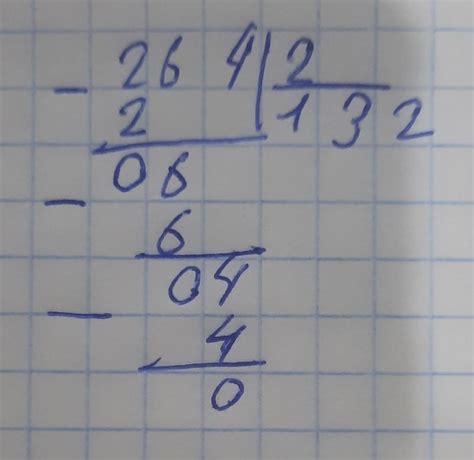 В стопчик 264 2 як ришити Школьные Знания Com