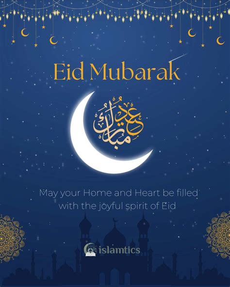 Eid Mubarak To All The Muslims Around The World Islamtics