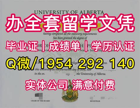 澳洲文凭证书设计学校原版【q微1954 292 140】堪培拉大学毕业证书范本真实可查canberra学位证书案例 一模一样堪培拉大学学费