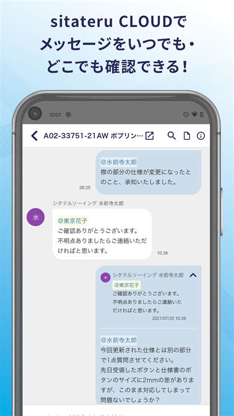 Cloud Messenger Apk Download For Android Latest Version