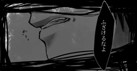 アクさく 【アクさく】さくまさんが死んじゃった ぎゅみのマンガ よんでますよ、アザゼルさん。 呼んでますよ、さくまさん まさかこれ