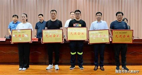 洛宁县召开2020年“同心•金秋助学”活动动员会 搜狐大视野 搜狐新闻