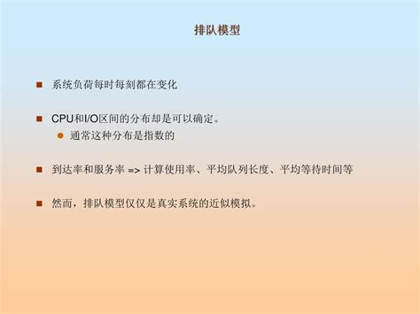进程调度（scheduling） 进程（linux中称任务）定义：是一个可并发执行的具有独立功能的程序关于某个数据集合的一次执行过程，也是操作