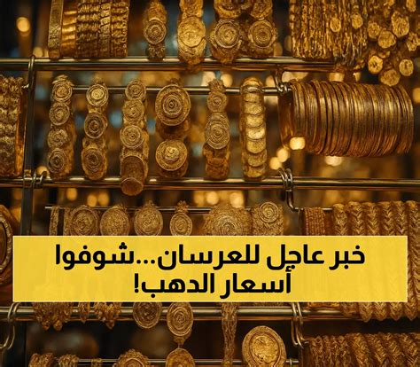 هنــا رابط تسجيل الدخول إلى منصة أوبن إيميس Openemis 2025 لمعرفة علامات الطلاب في الأردن سياق