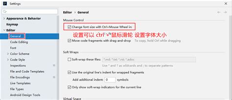 idea基本设置 自动补全 快捷键列表 使用技巧 调试 激活谷
