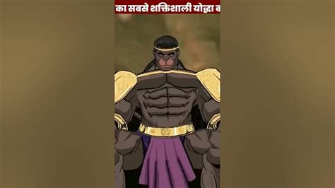हनुमान और बाली का महाप्रलयंकारी युद्ध Hanuman Vs Bali पौराणिक