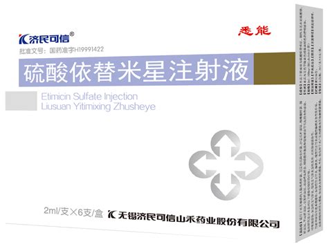 中嘉健康
