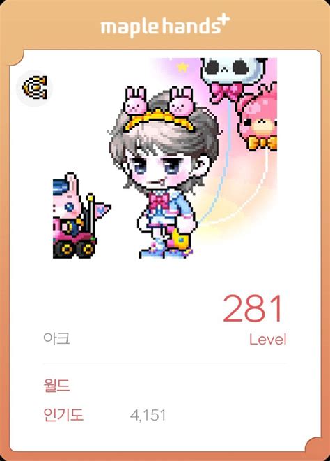 메이플스토리 인벤 오디움에서도 어센틱심볼 선택권 드랍되게 해라 메이플스토리 인벤 자유게시판