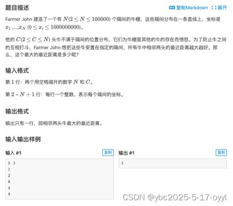 二分查找与二分答案 Csdn博客
