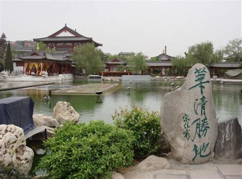 西安華清池