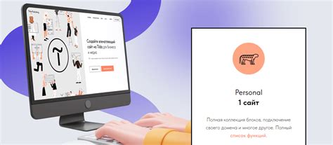 Cквозная многоязыковая шапка на Tilda с тарифным планом Personal блог
