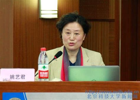 中国音乐学院姚艺君教授做客星期四人文讲座 北京科技大学新闻网