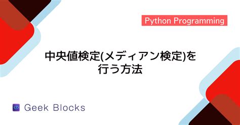 Python ワイブル分布を計算してプロットを作成する方法 Geekblocks