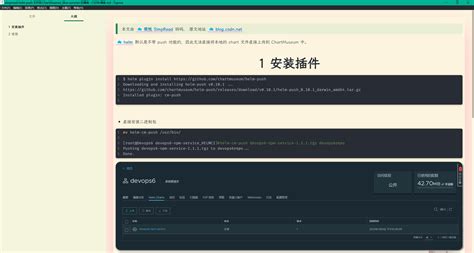 实践：devops之k8s环境持续部署kubernetes 持续部署 Csdn博客