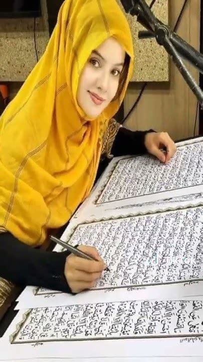 قرآن مجید کی تلاوت کر Youtube
