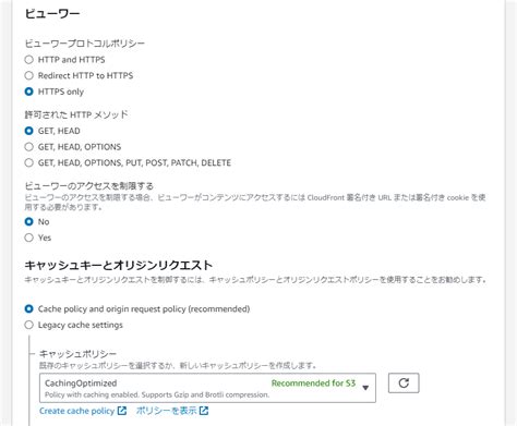 【awsnuxt3github Actions】①awsサービス構築 Sakurug Techblog