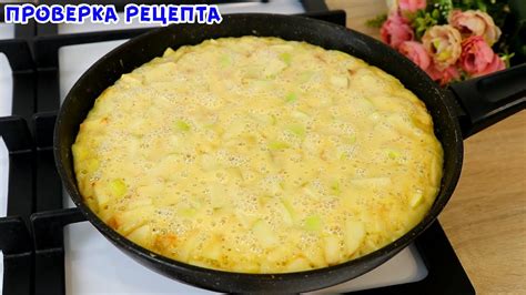 За 5 минут ЯБЛОЧНЫЙ ПИРОГ на сковороде который тает во рту Быстрый и Вкусный Завтрак Youtube