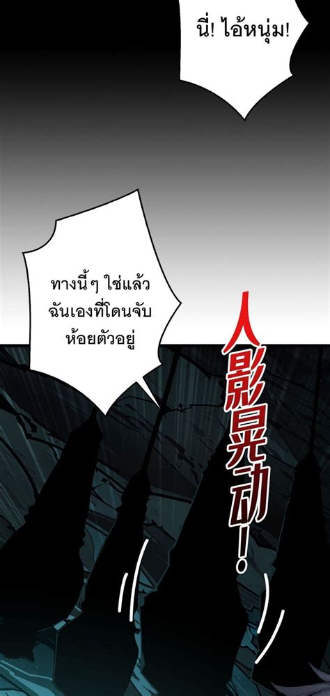 อ่าน Apex Gamer Returns ตอนที่ 1 1 Th แปลไทย Niceoppai