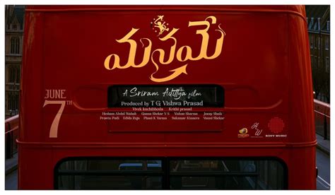 Manamey Trailer The Sharwanand Krithi Shetty Starrer Is An Emotional