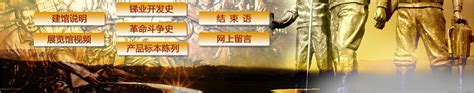 锡矿山展览馆