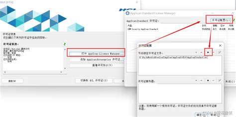 Appscan入门（一 —web漏洞扫描工具appscan的安装win10系统亲测okappscan漏洞扫描 Csdn博客