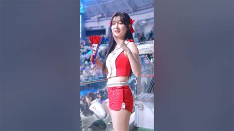 ‘소크라테스 응원준비완료 이주은lee Ju Eun치어리더 Youtube