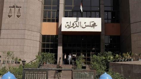 مصر مجلس الدولة يخالف البرلمان ويرشح واحدا فقط