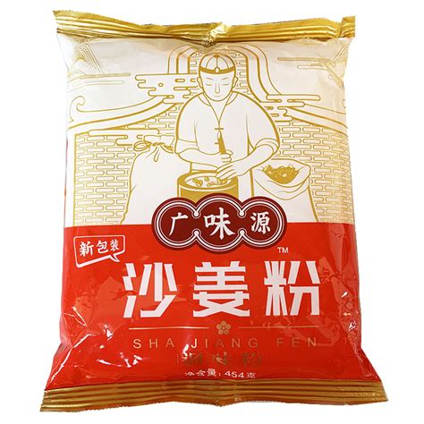 广味源沙姜粉454g广式沙姜鸡猪脚五香粉胡椒粉去腥增香调料包邮虎窝淘