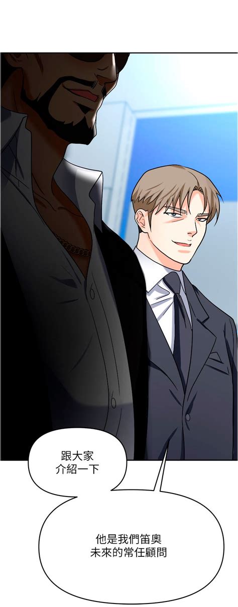 第35话 被完美调教的性奴 《职场陷阱》未删减版免費阅读 色漫谷