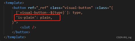 【封装ui组件库系列】封装button图标组件 按钮组件库 csdn博客