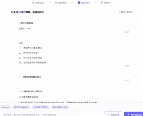 一款简单且实用的工具：功能强大，支持所有平台 知乎