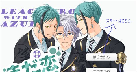 Twisted Wonderland Yaoi Jade And Floyd X Azul Visual Novel 【イドアズノベル