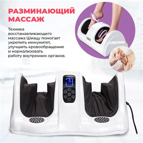 US Medica Массажёр для ног US Medica Angel Feet WHITE - 3 ...