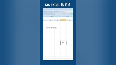 Wrap Text In Excel Hindi Me Excel Tips Excel Tutorials Exceltips