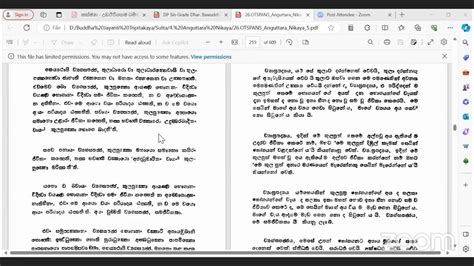 බෞද්ධ විනය මාර්ගය හා පාලිභාෂා පරිචය 17 Youtube