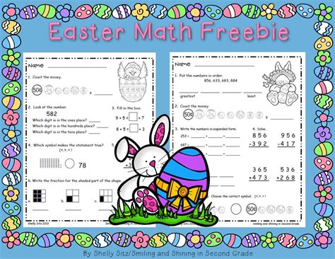 Easter Math Freebie Second Grade Teaching Blog