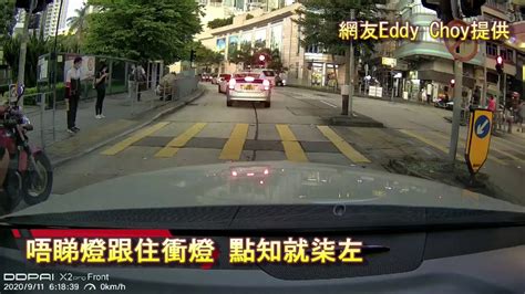車cam直擊 唔睇燈跟住衝燈 點知就柒左 ｜馬路奇觀｜意外｜馬路炸彈｜ Youtube