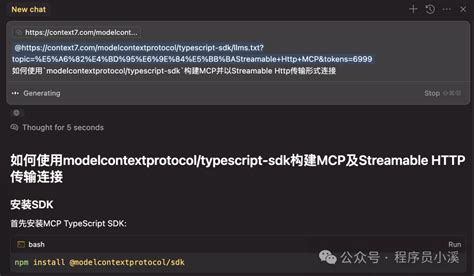 【cursor实战】context7 Mcp为cursor提供实时文档上下文cursor Context7 Csdn博客