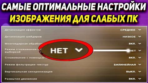 Повысил ФПС в кс ГО лучшие настройки графики в кс ГО 2022 і как