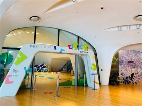 동대문 Ddp 디키디키 아이랑 키즈카페 할인 및 주차 네이버 블로그