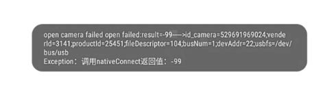 出现摄像头打不开的现象挺急的 Issue 480 jiangdongguo AndroidUSBCamera GitHub