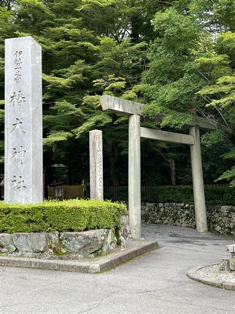 のてたん 不定期投稿 on Twitter 三重県鈴鹿市山本町にある椿大神社さんの御朱印帳と御朱印です 伊勢国一の宮で猿田彦大本宮で有名