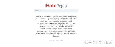 小白也能学会正则表达式！一款可视化正则表达式项目推荐 知乎