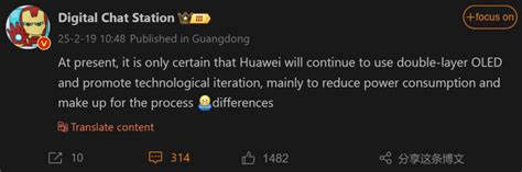 More Huawei Phones Could Feature Dual Layer Oled In Near Future