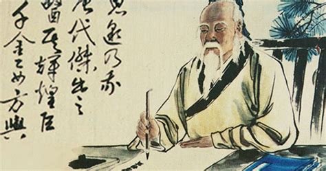 Lao Tzus Four Rules For Living