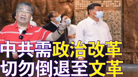 字幕合成回顧劉夢熊改革開放必由之路極左倒退不得人心中共堅持改革開放關鍵在於體制經濟改革需要政治改革配合否則恐再次倒退到文革時期的