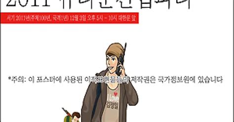 박정근 사건 세계를 웃기다