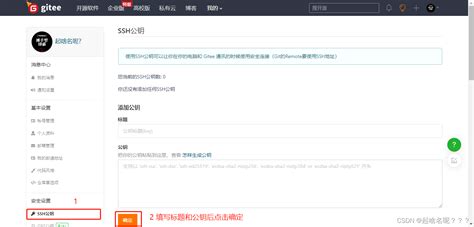 Gitgithub起名字 Csdn博客