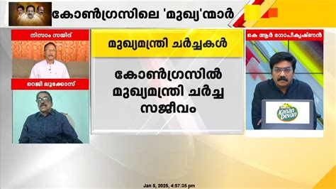 ലീഗിന്റെ മുഖ്യമന്ത്രി സ്ഥാനാർഥി സതീശനല്ല ലീഗിനെ പിണക്കാനും കോ